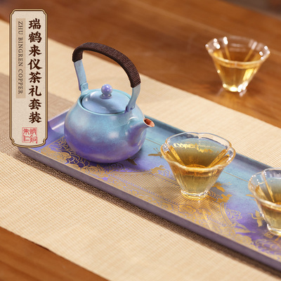 朱炳仁铜 瑞鹤来仪茶礼套装手工铜壶单人便携泡茶壶功夫茶具