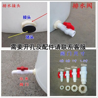 加厚塑料圆桶食品级塑胶桶牛筋化工桶发酵酿酒大白桶腌菜桶周转桶