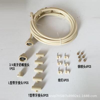 花园管 灌溉管 喷雾管 LC4-1-14