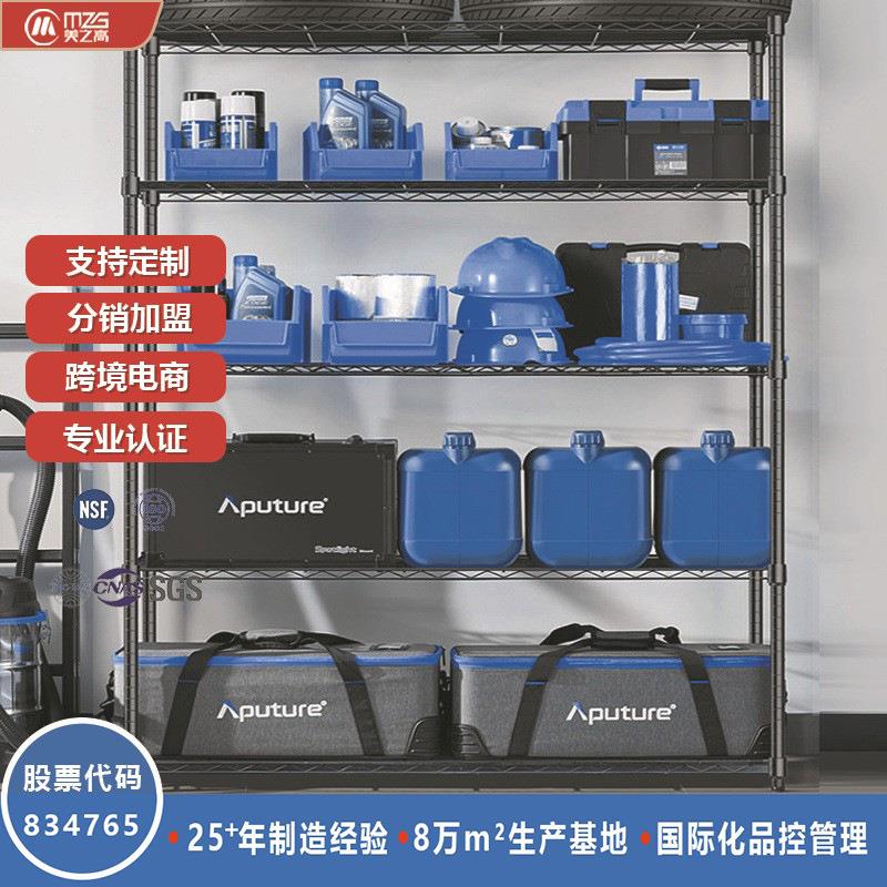 仓储货架落地式置物架物料收纳架高度可调节厨房储物仓库货架