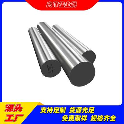 现货440C双相不锈钢圆钢 塑性韧性更高 1.4460不锈钢圆棒 研磨棒
