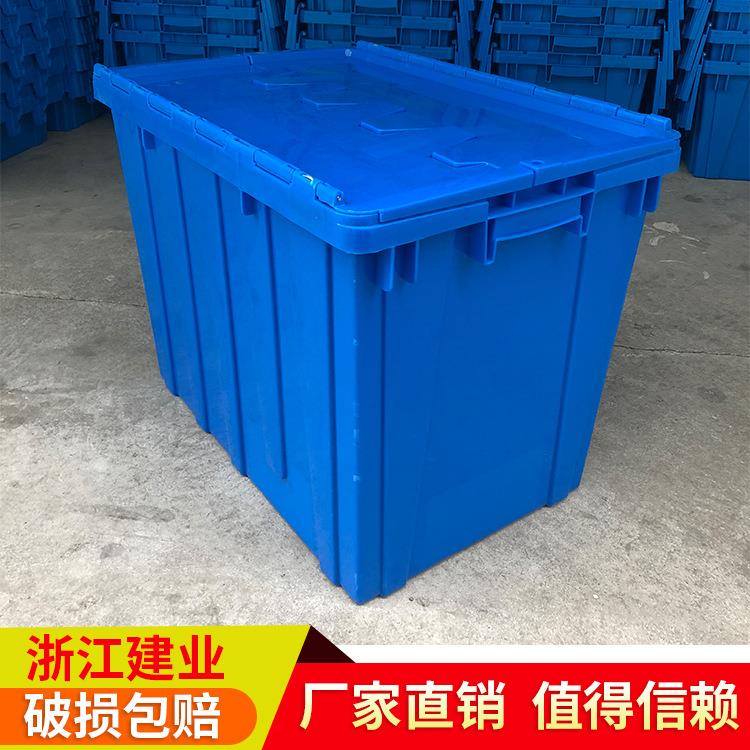 600*400*450斜插箱 医药超市斜插物流箱 生鲜冷链塑料周转箱