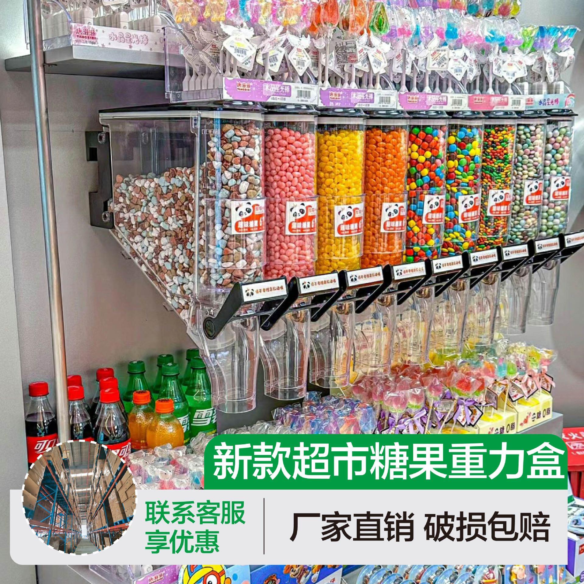 超市展示盒方形密封盒加厚流动储存盒多款式重力盒带盖透明塑料盒