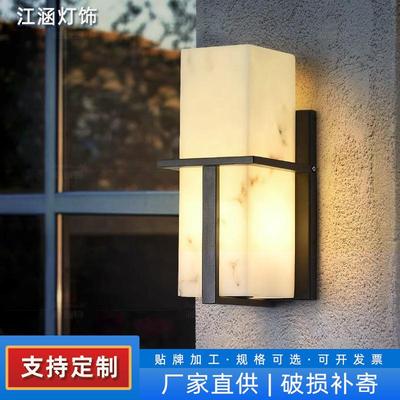 现代简约户外门口壁灯庭院阳台室外防水车库门前灯露台仿云石壁灯