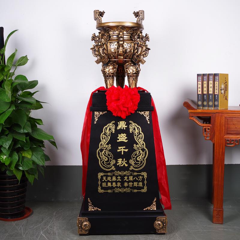 九龙鼎摆件 招财风水落地鼎工艺品 公司庆典乔迁装饰酒店开业礼品