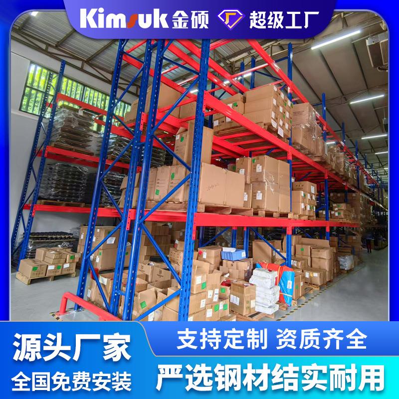 工厂重型货架爆款集成式工业托盘货架横梁式高位铁架仓库仓储货架