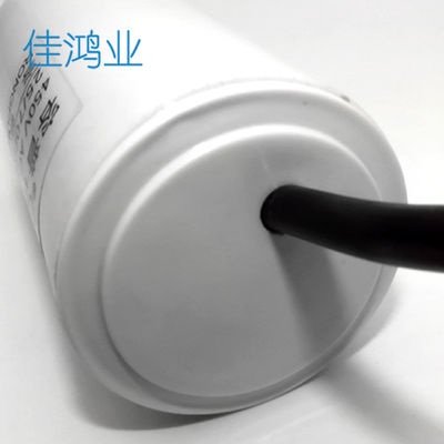 电机启动电容器CBB60 120UF 450VAC 120UF 电机运转电容电机