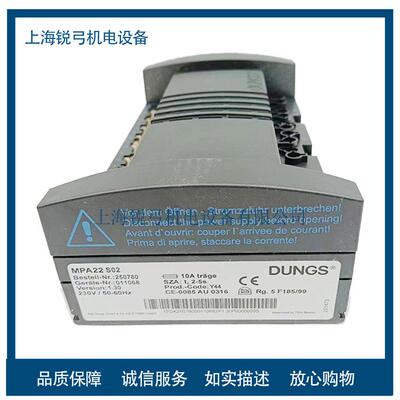 DUNGS冬斯控制器MPA22 S02