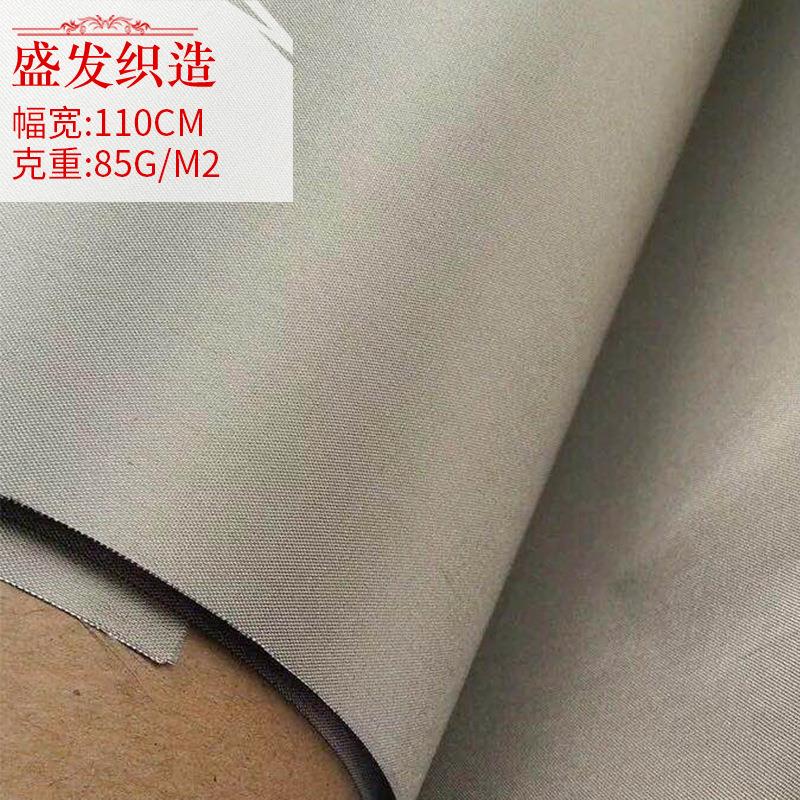 新款电磁屏蔽布抗干扰防辐射银纤维面料 手机信号rfid屏蔽导电布