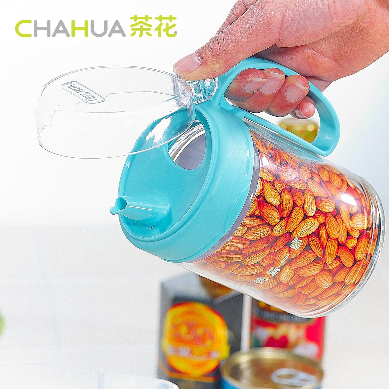 茶花玻璃防漏刻度调味罐 厨房用品食用调味瓶 6002