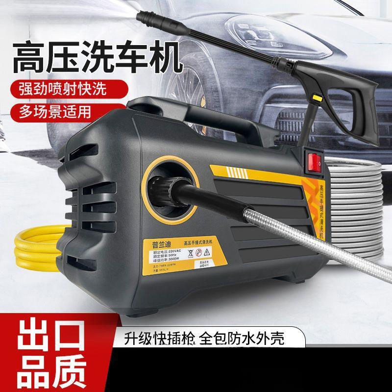 高压洗车机大功率洗车水枪220v插电式洗地刷车清洗机水泵肆伍