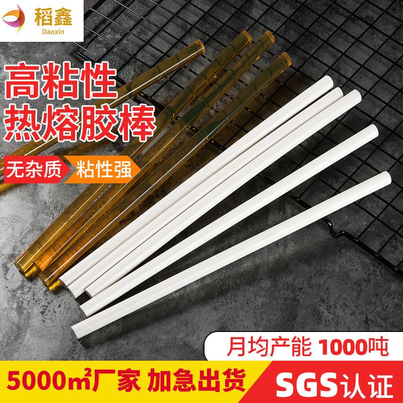 高温双色热熔胶棒汽车钣金凹陷修复工具高粘性胶棒 琥珀色电子棒