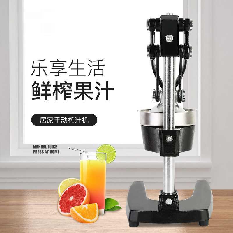 升级款铸铁手动榨汁机家用商用橙子石榴柠檬西瓜水果榨汁器压汁器