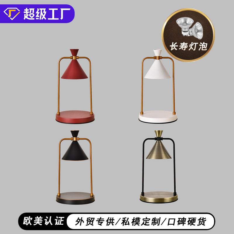 香薰蜡烛融蜡灯定时融烛灯可调节光卧室扩香台灯可调光浪漫氛围
