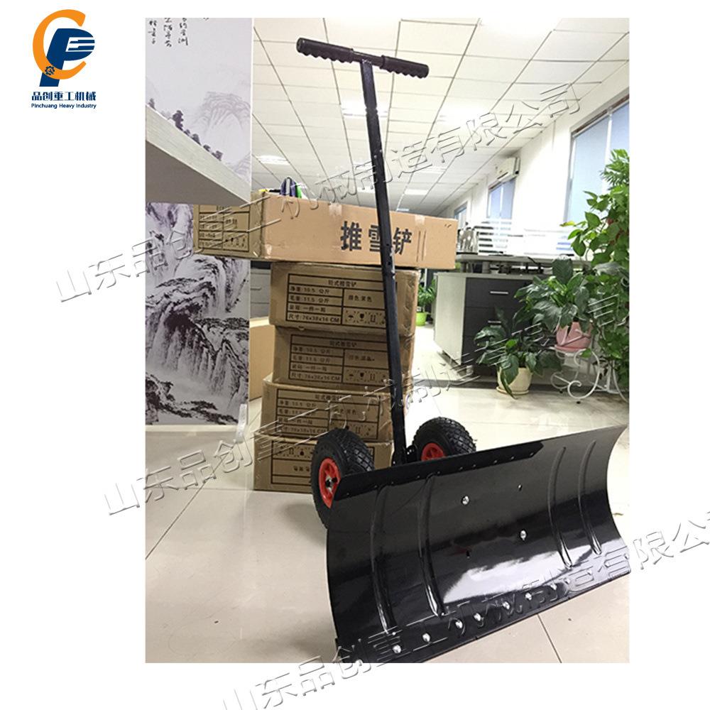 机械化人工推雪铲 加厚积雪轮式清雪铲 社区街道马路清洁除雪铲