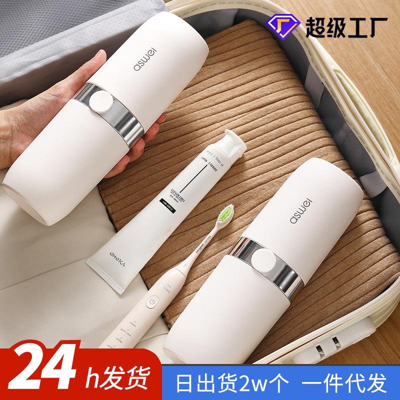 旅行洗漱杯牙刷收纳盒便携漱口杯牙具牙缸刷牙杯子套装旅游用品
