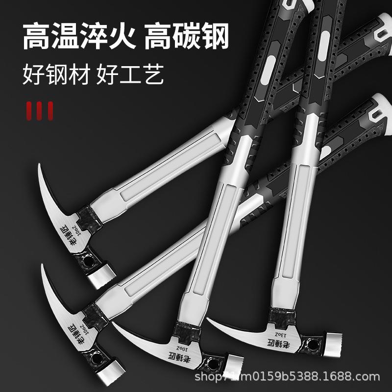 羊角锤铁锤榔头锤头捶子木工家用钉锤起钉锤小锤子工具