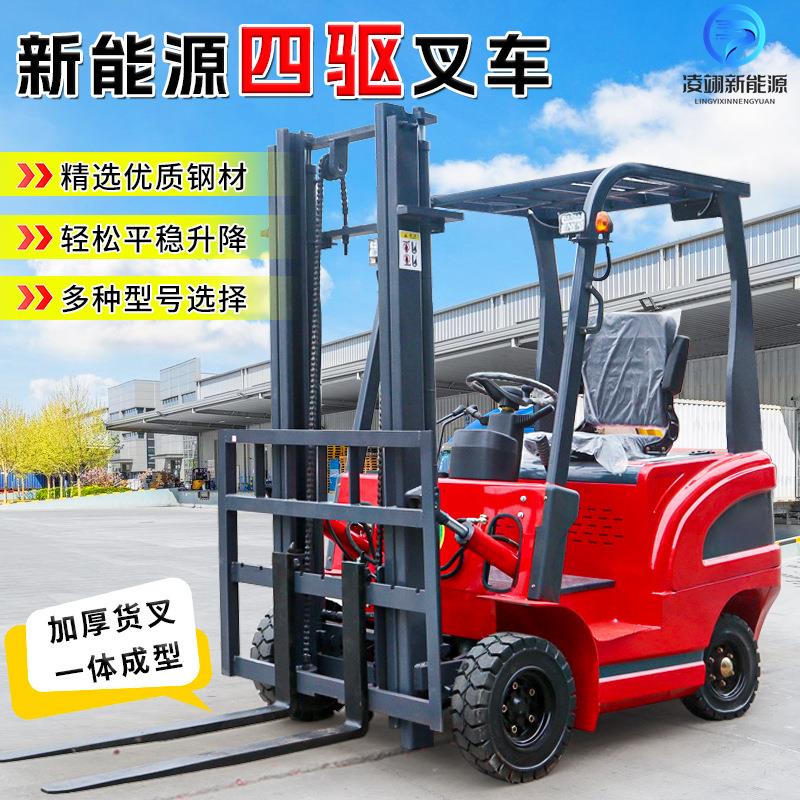 电动叉车2吨踏板式堆垛车可进电梯仓库升降装卸搬运堆高车