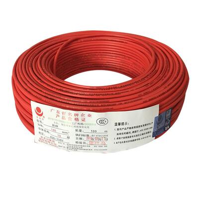 金龙羽低烟无卤阻燃电线WDZB-BYJ 1.5纯铜绝缘导线单股工程线