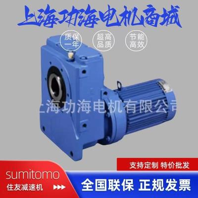 住友减速机CNHM8-6125-15 CNHM05-6095-B-29