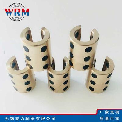 大量供应 52*35*70 替代直线轴承导套轴承LM35 开口石墨铜套