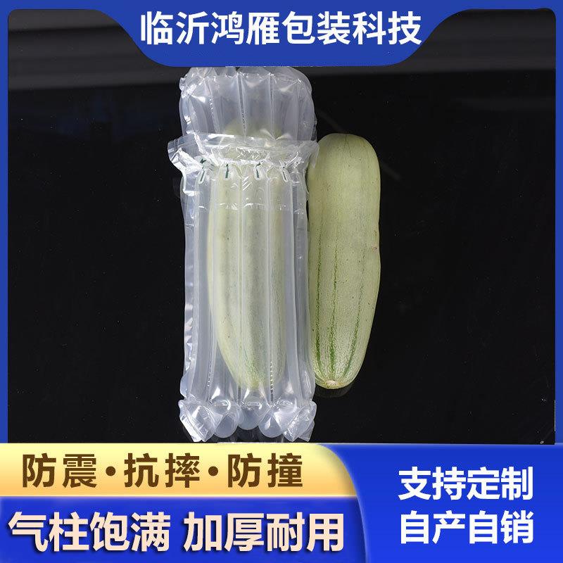 加厚羊角蜜 西瓜气柱袋防震易碎快递打包袋充气袋水果气泡袋