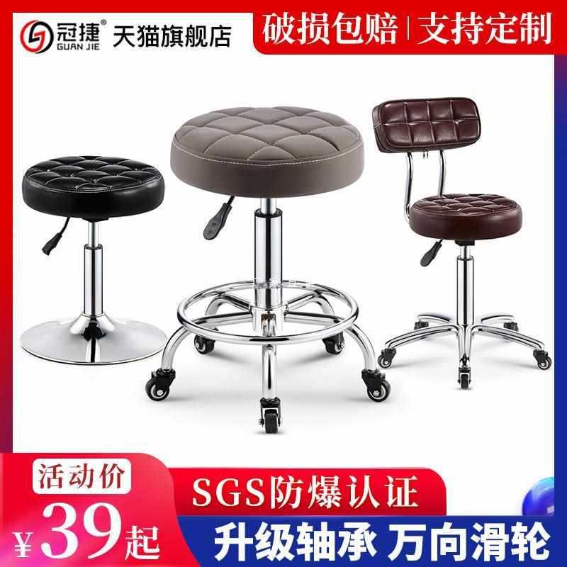 吧台椅酒吧椅子旋转升降靠背家用高脚凳圆凳子时尚创意美容凳转椅