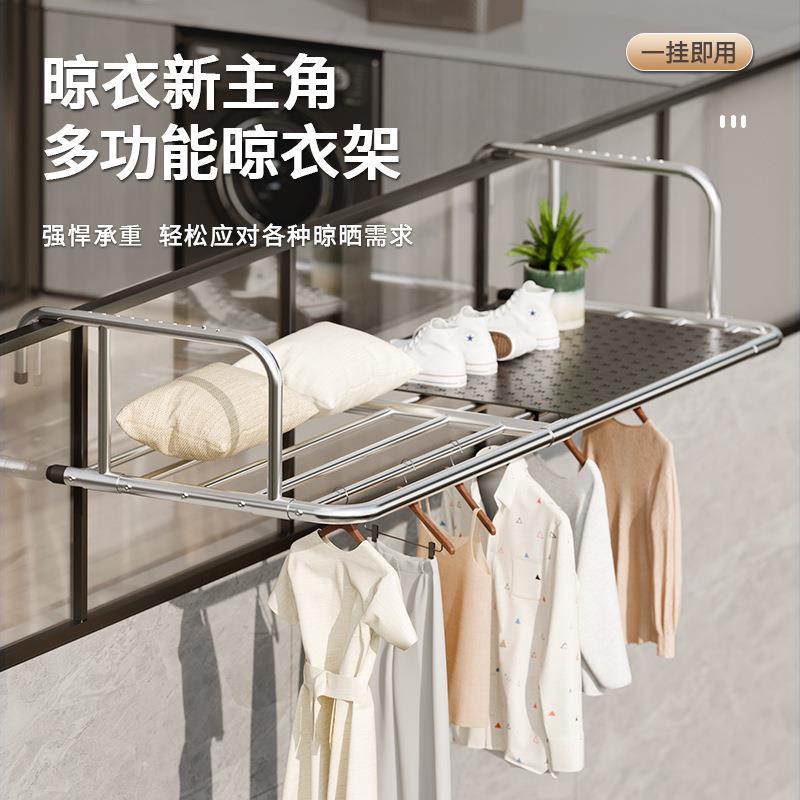 阳台晾衣架子防盗网护栏窗外晾衣架窗台室外伸缩晒鞋架窗户晾晒杆