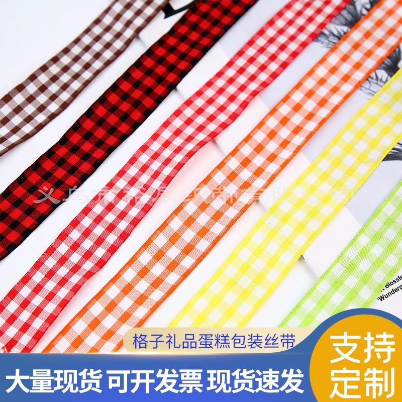 格子织带发饰蝴蝶结饰品配件服饰辅料礼品蛋糕鲜花包蝴蝶结缎带