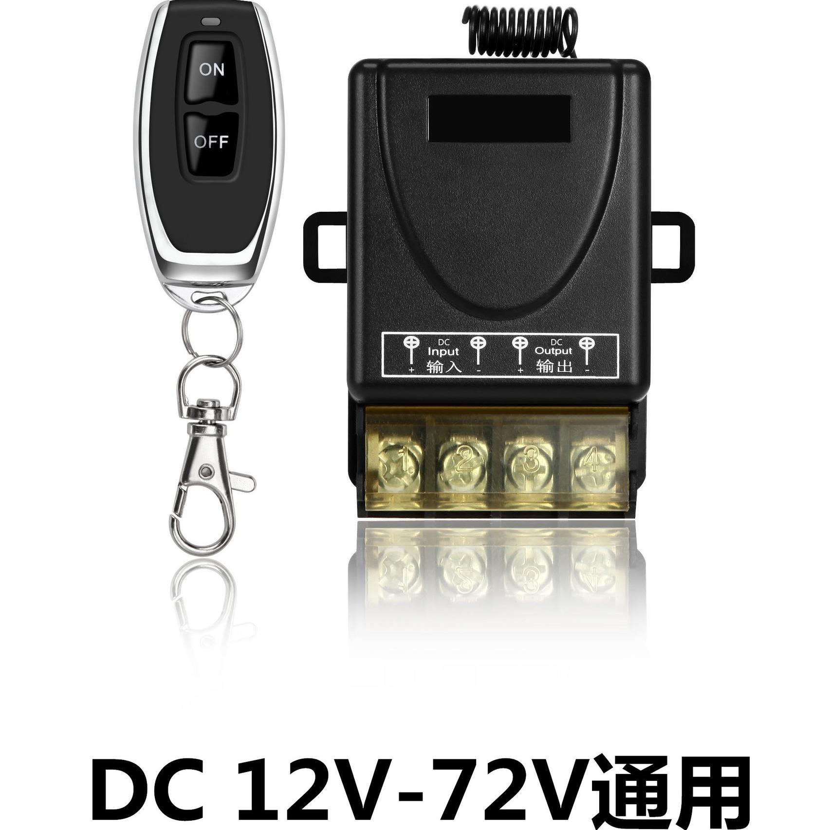 无线遥控开关单路直流无线开关 远程开关水泵电源控制器智能开关