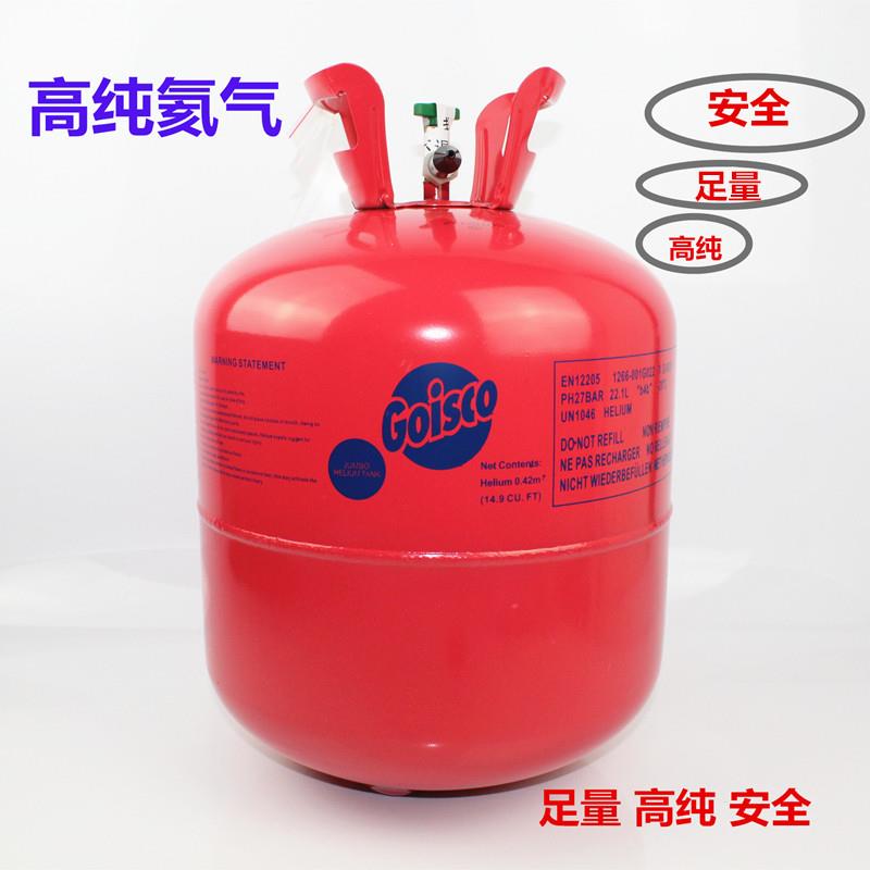 22L氦气50球飘空气球装饰婚庆派对气球布置 便携式家用安全氦气罐