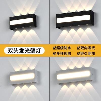 户外壁灯双头led防水庭院灯阳台露台门口楼梯过道简约外墙铝材灯