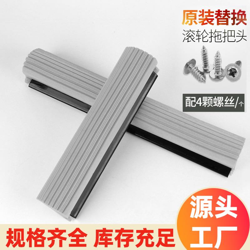 海绵高密度拖把替换头配件通用型滚轮吸水胶棉头拖布头海绵拖把头