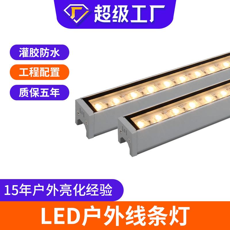 线条灯户外工程防水全彩景观桥梁外墙轮廓亮化照明线性led硬灯条