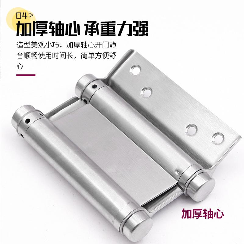 亿固双弹簧合页不锈钢内外摆动合页自动关吧台推拉双开自由门合页