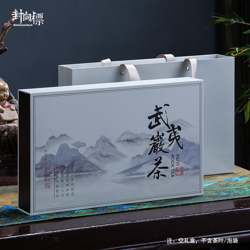 武夷岩茶摆泡礼盒空盒高档半斤装红茶肉桂水仙大红袍包装盒空礼盒