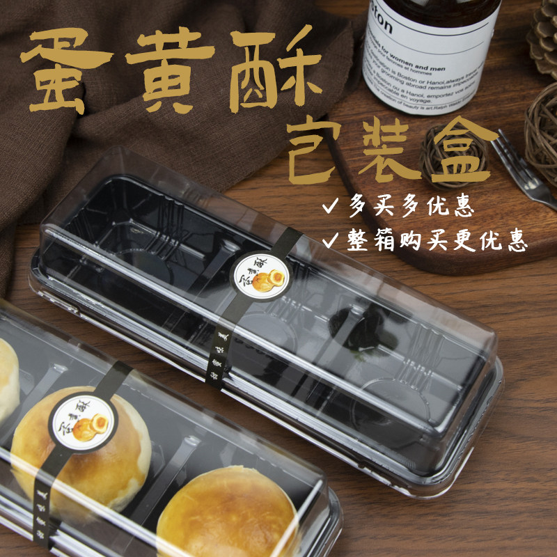 蛋黄酥雪媚娘包装盒3粒装雪域小贝西点盒子泡芙麻薯三粒装打包盒