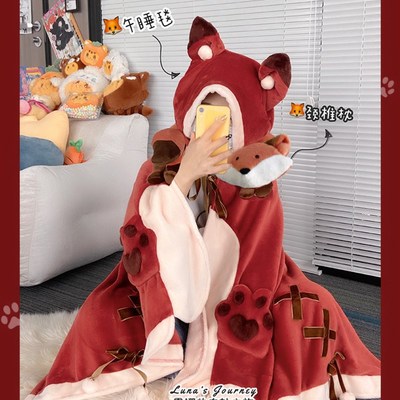 露娜的奇妙之旅午睡空调毛毯子办公室教室学生午休披肩小盖毯斗篷