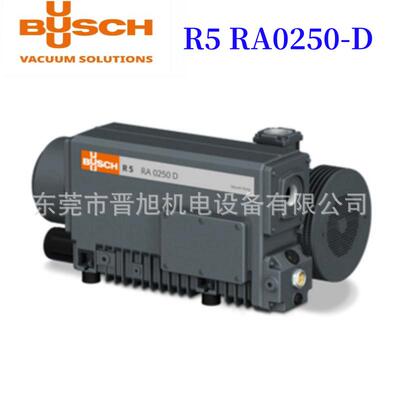 德国BUSCH普旭真空泵 R5系列 RA0165D RA0205D RA0255D RA0305D