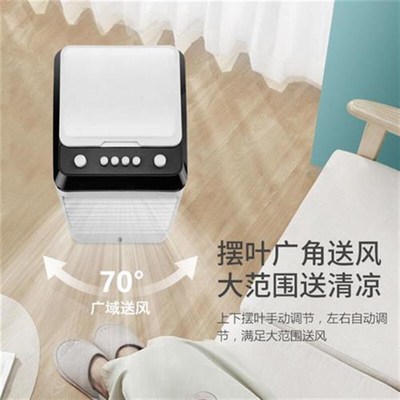 家用卧室空调扇冷暖两用风扇立式移动落地制冷空调小型加水冷风机