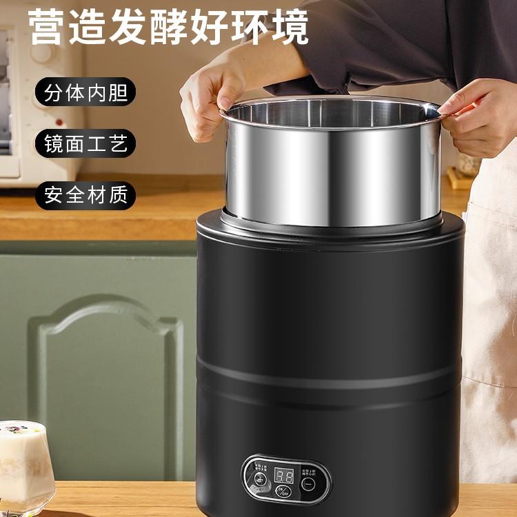 伟纳斯酸奶机商用全自动可定时恒温智能大容量酵素酸奶米酒发酵机