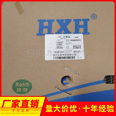 红星接插件43030小5556-PT连带端子簧片HX30001-PT 10K/盘 磷铜