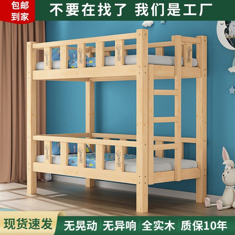 幼儿园床午睡床午休床儿童实木床托管班小学生午睡床上下铺午托床