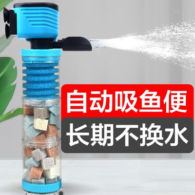 创宁潜水过滤器鱼缸过滤设备静音循环抽水泵小型鱼缸乌龟过滤器