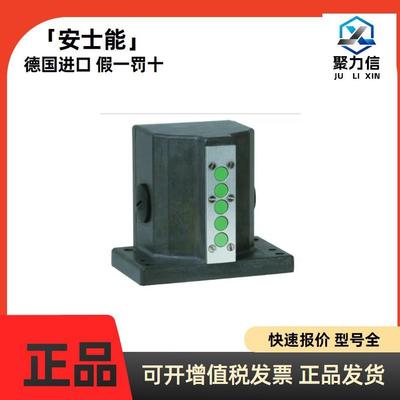 现货安士能120136 RGBF04X12-732L-MC2409 安全开关 原装EUCHNER