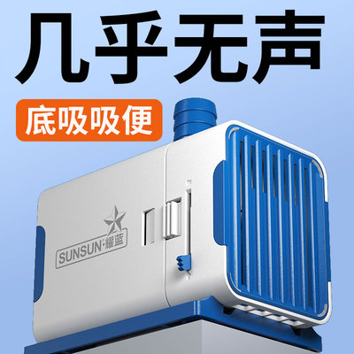 森森鱼缸水泵超静音过滤循环水泵小型抽水泵潜水泵底吸泵侧吸水泵