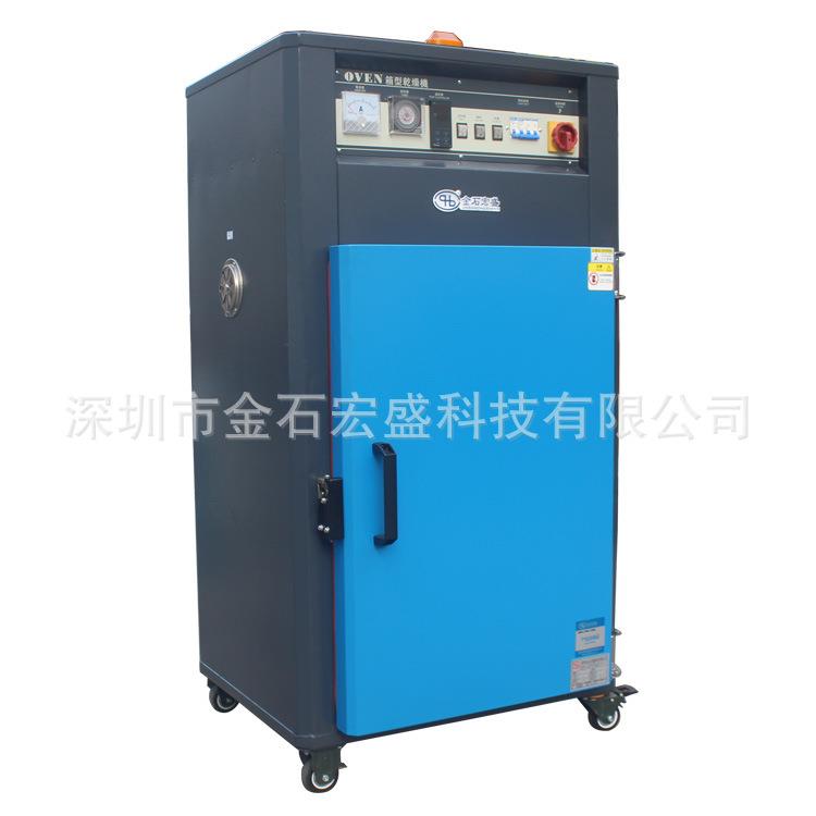 工业高温塑料烤箱 5盘/9盘工程塑料高温箱式烘干机可定时可调温