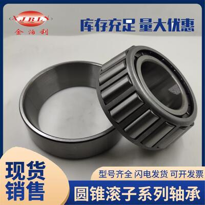 33216X2 7816 颗粒机轴承 颗粒机压辊轴承 饲料机轴承