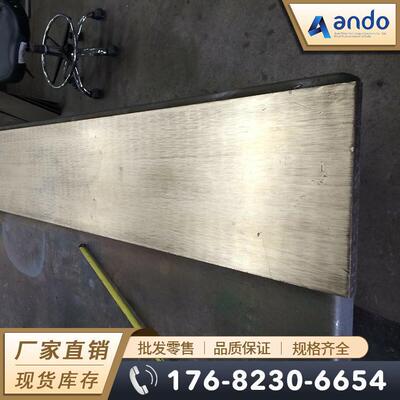 CuAl9Mn2（2.0960）铝青铜棒 耐磨铝青铜板 铝青铜管 铝青铜套