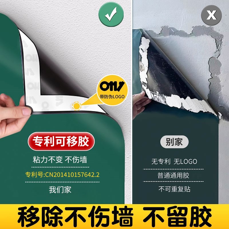长远黑板贴墙贴儿童家用磁吸小白板教学可移除涂鸦画画不伤墙家庭